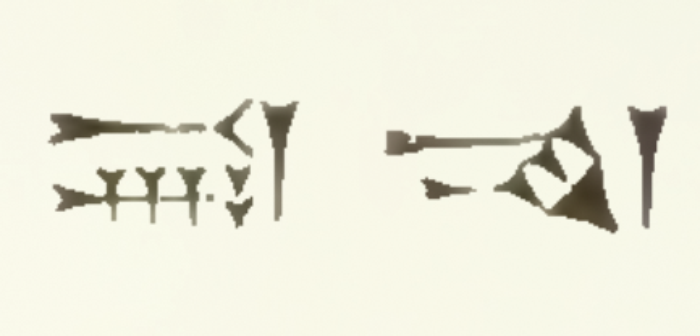 Uroscopy | Urology News